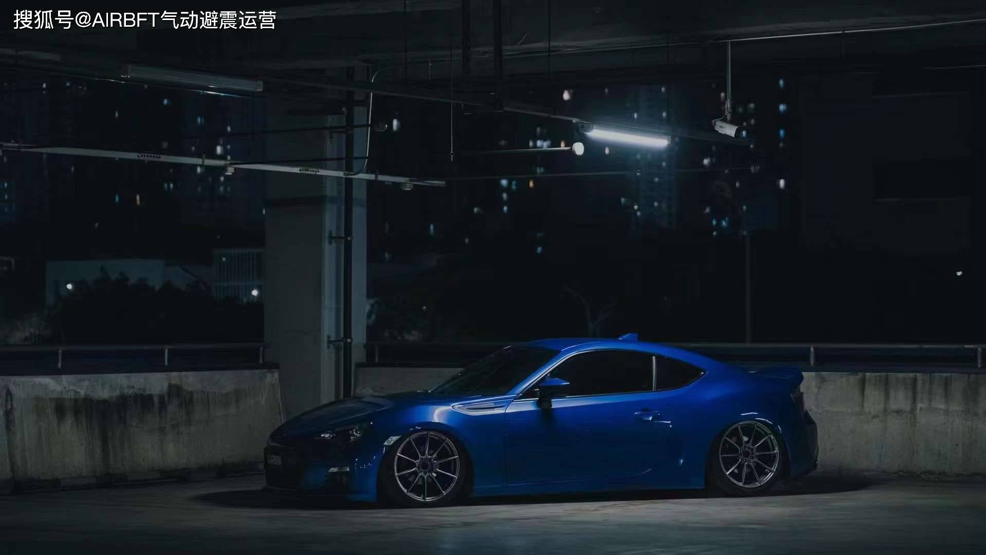 #平民跑车#斯巴鲁BRZ#AIRBFT气动避震_搜狐汽车_搜狐网