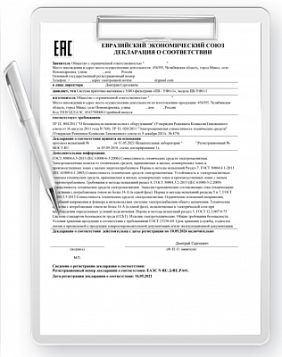 EAC符合性声明-EAC Declaration of Conformity_产品_经济_海关