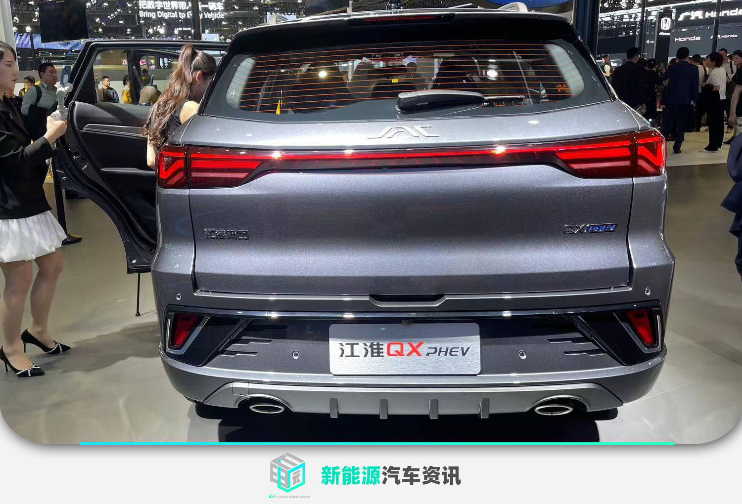2023上海车展：江淮QX PHEV正式亮相_搜狐汽车_搜狐网
