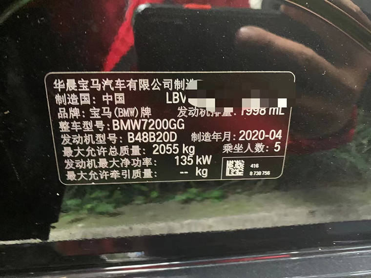B48宝马325LI刷ecu提动力驾控更随心_搜狐汽车_搜狐网