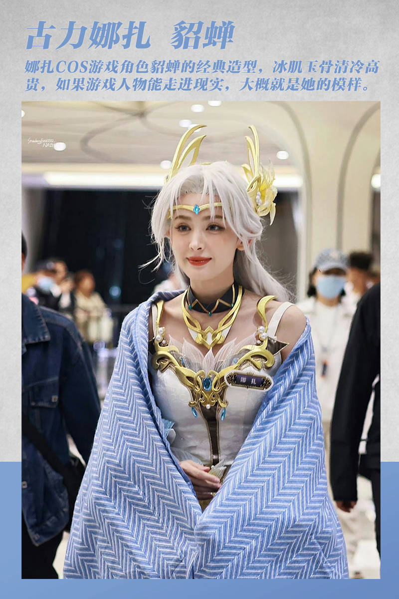 美女cos大赏:赵丽颖妩媚娜扎性感贾玲让人意外! 搜狐大视野 搜狐新闻