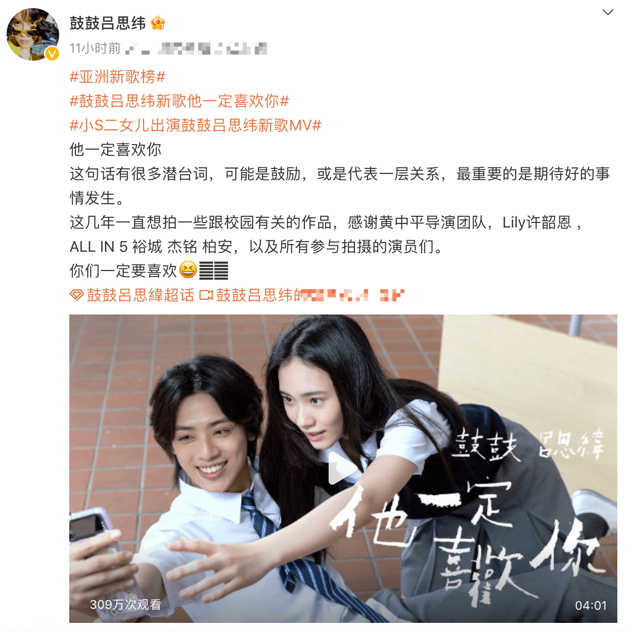小s二女儿15岁首次拍摄mv 外形清纯颜值逆袭 搜狐大视野 搜狐新闻