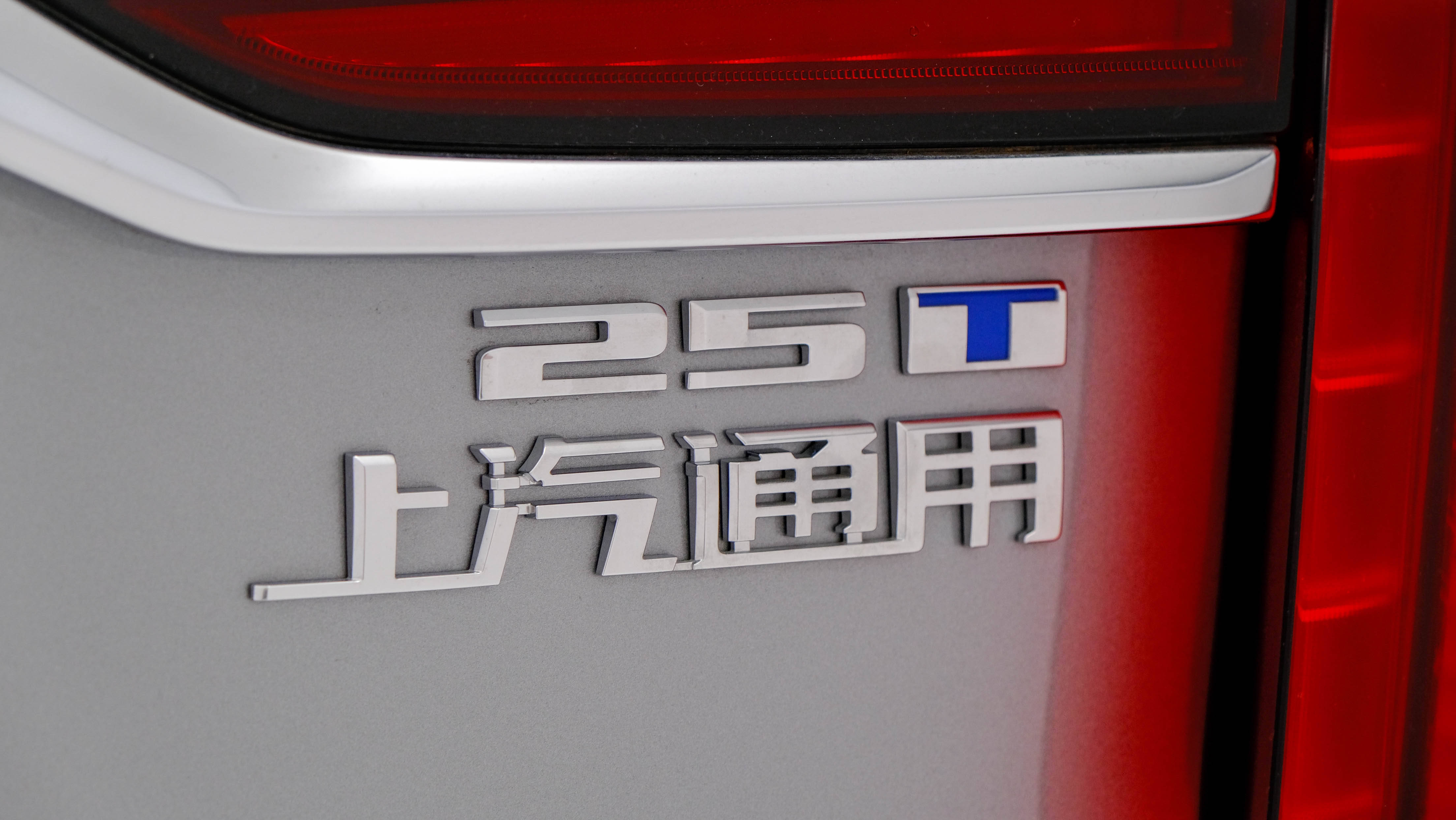 超大曲面屏+轿跑造型的个性之车 静态体验凯迪拉克GT4_搜狐汽车_搜狐网