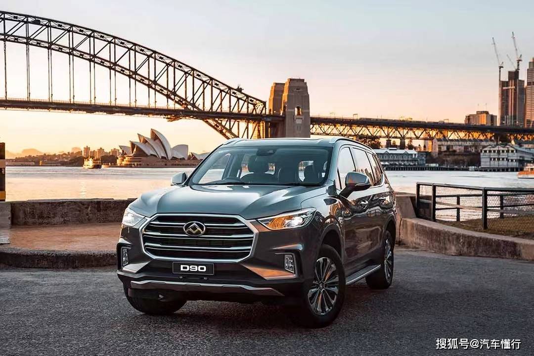 新领地，不设限！上汽大通MAXUS 领地汽油版19.98万元起硬核上市_搜狐汽车_搜狐网