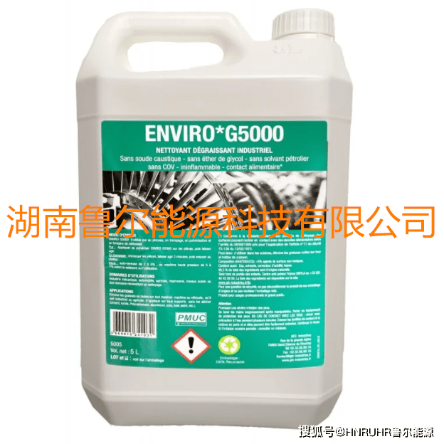 ENVIRO G 5000 ECOCERT工业脱脂清洗剂符合核工业PMUC？_搜狐汽车_搜狐网