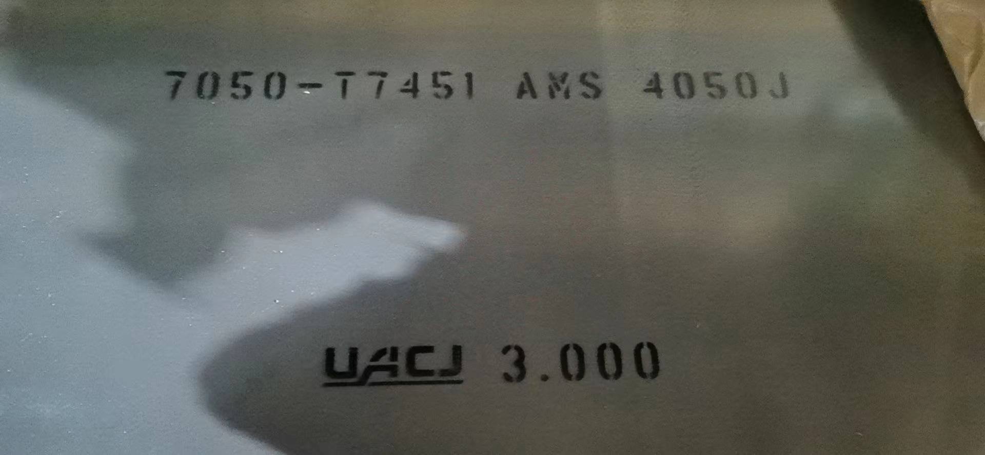 LY12相当2A12铝板2024铝合金蒙皮板GJB 6470-2008-搜狐大视野-搜狐新闻