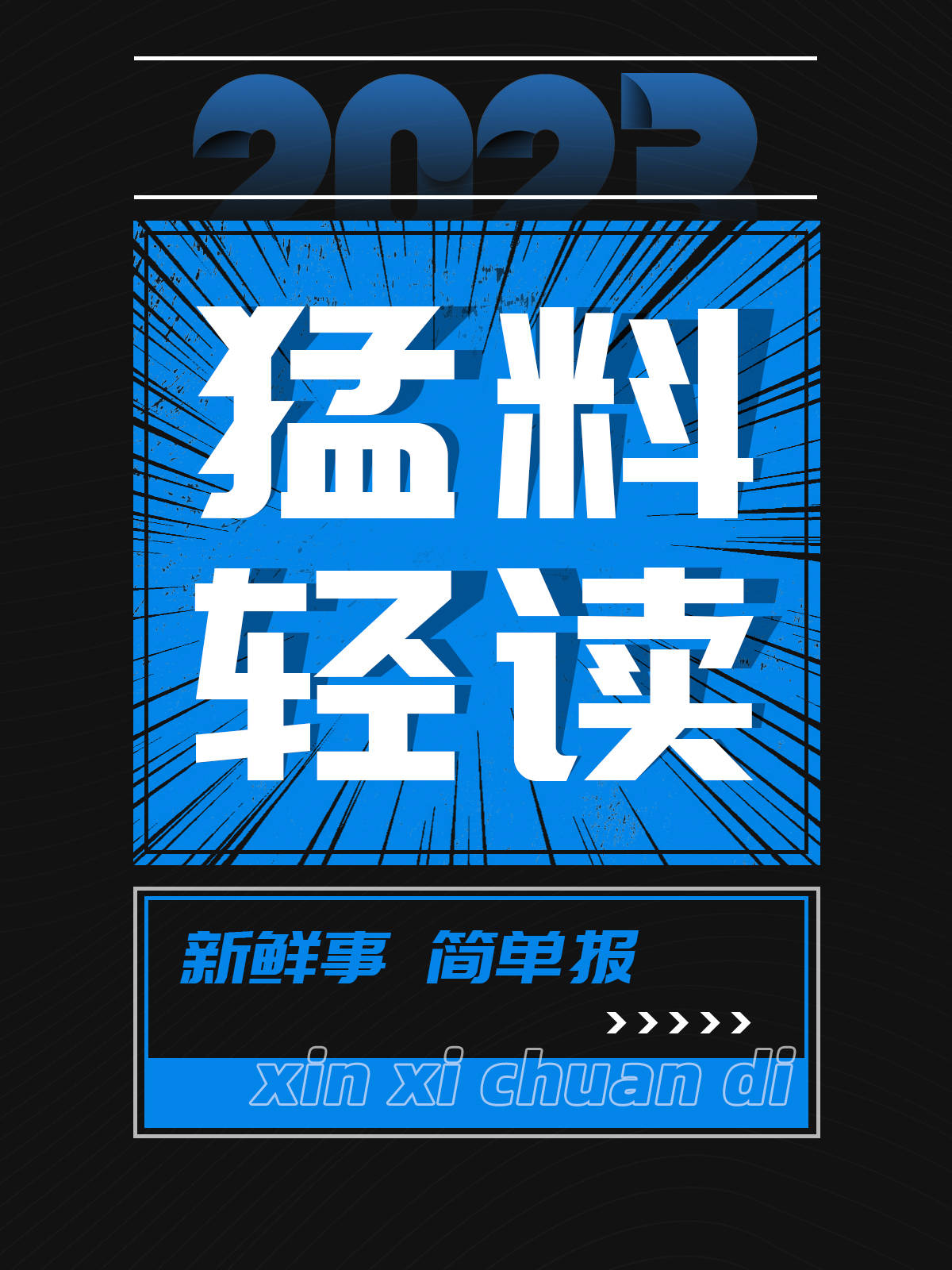 哪吒CEO回应新车背刺老车主：会有补偿丨每周猛料_搜狐汽车_搜狐网