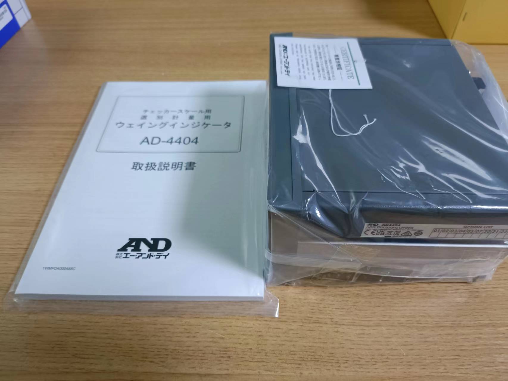 日本AND爱安得 唤醒指示器AD-4404 江崎中部办事处-搜狐大视野-搜狐新闻