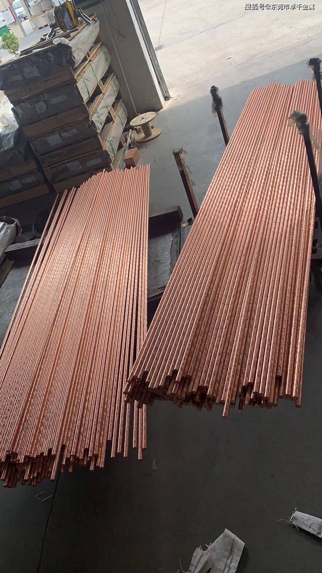 CuSn8合金铜卷带 铜板 高导电率 德国进口国磷青铜-搜狐大视野-搜狐新闻