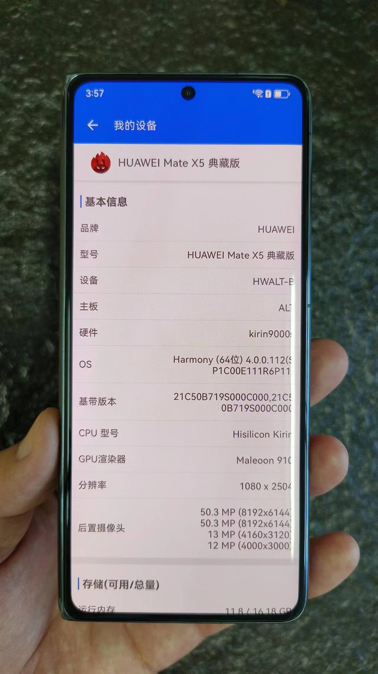 再次王炸！#华为MateX5# 依旧是麒麟9000S-搜狐大视野-搜狐新闻