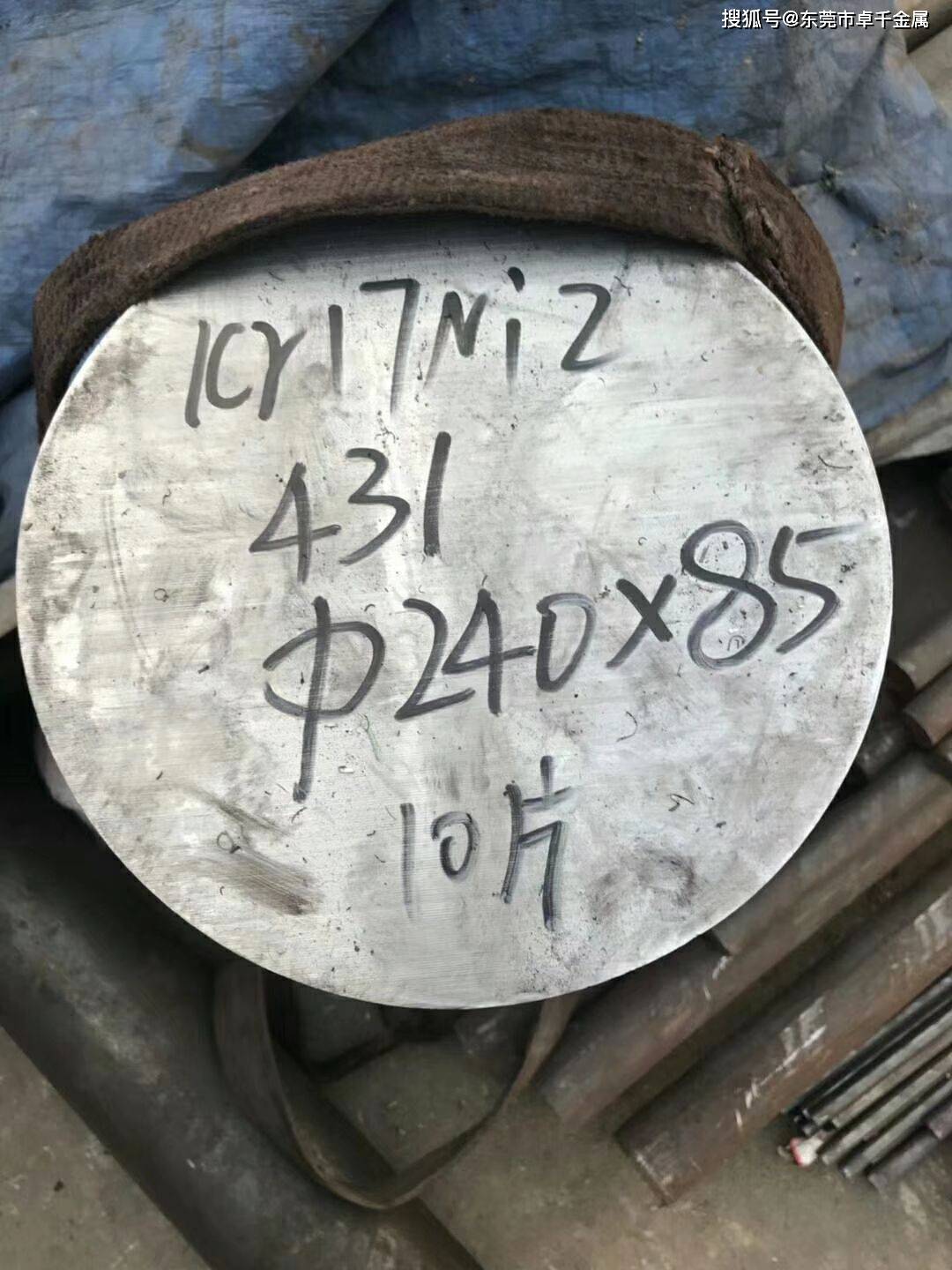 A9工具钢A10圆钢D2钢棒D3钢板D4铁板 薄板ASTM铁棒-搜狐大视野-搜狐新闻