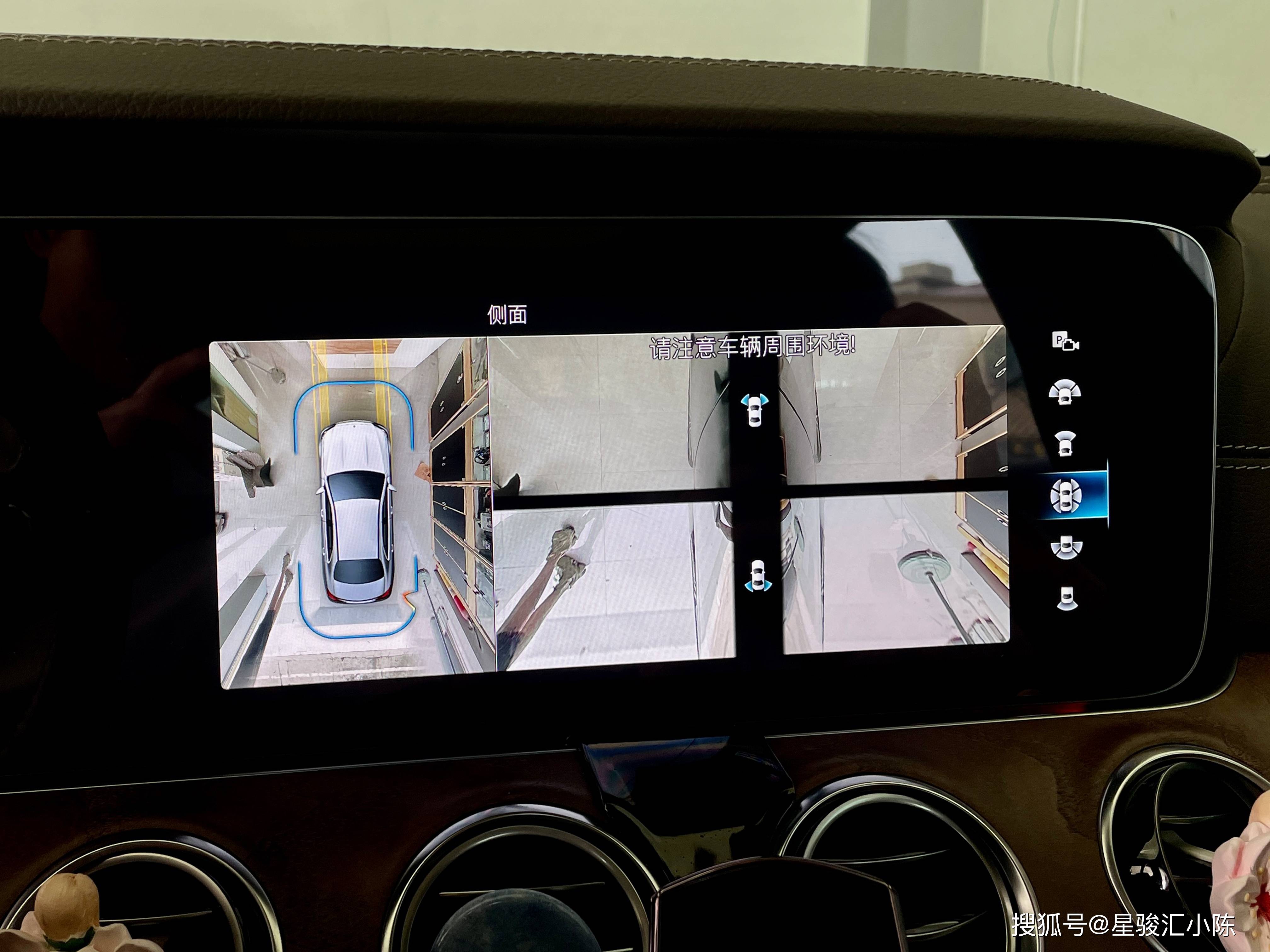 2022款奔驰E260L立标升级原厂360度全景影像，环视周边泊车更轻松_搜狐汽车_搜狐网