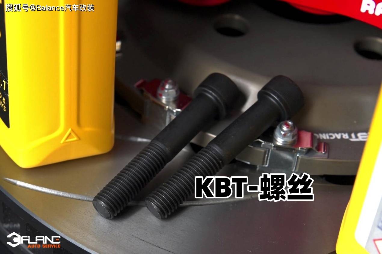 康纳KBT刹车套装怎么样？AP刹车的KBT卡钳套装都有哪些东西？_搜狐汽车_搜狐网