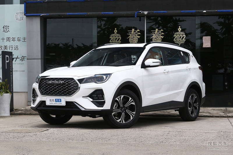 售价15.18万元起 2023款捷途X70S荣耀版上市_搜狐汽车_搜狐网