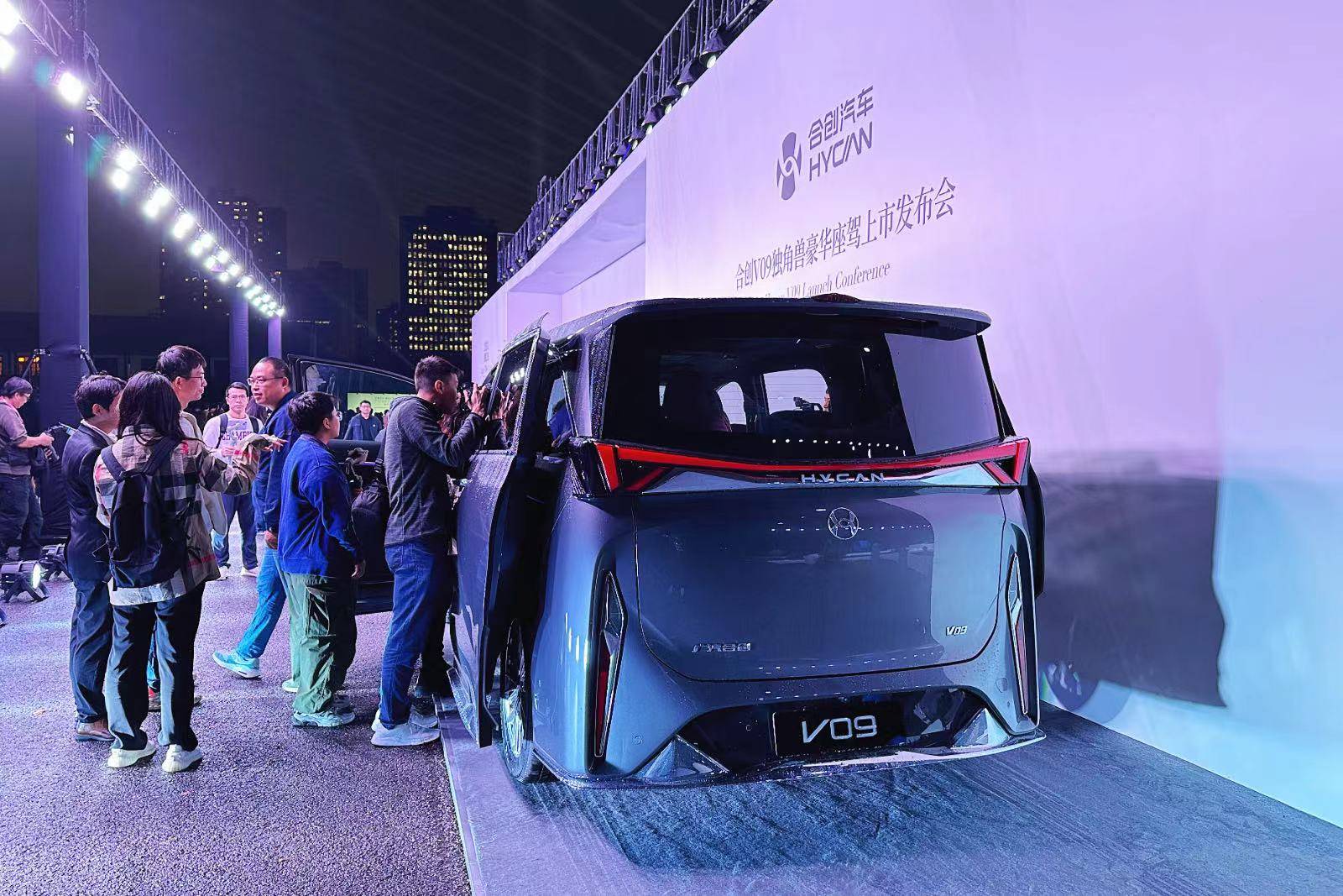 最靓纯电MPV合创V09上市，起价31.88万，诚意满满还有4C快充_搜狐汽车_搜狐网