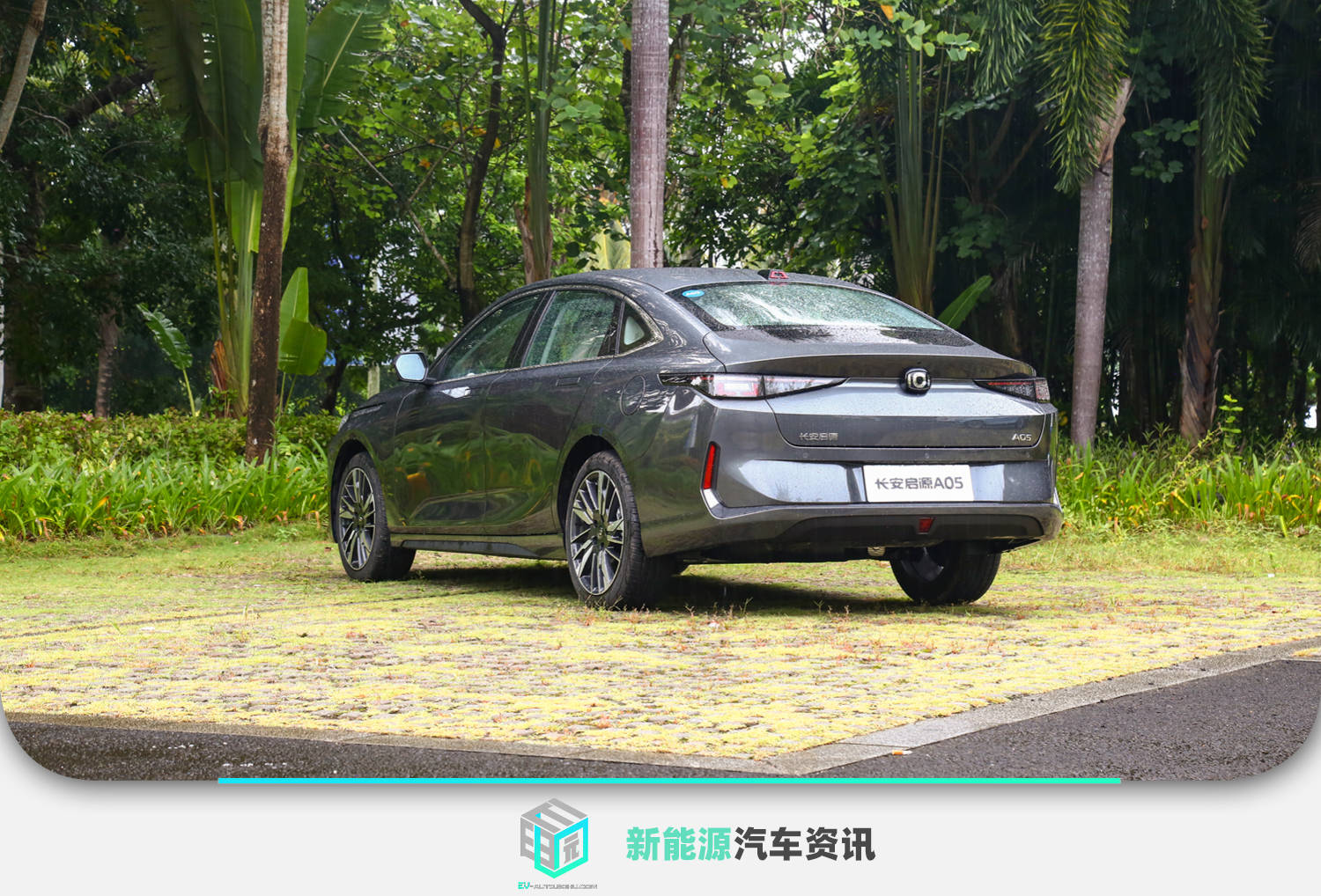 起售价仅8.99万元 长安启源A05正式上市_搜狐汽车_搜狐网