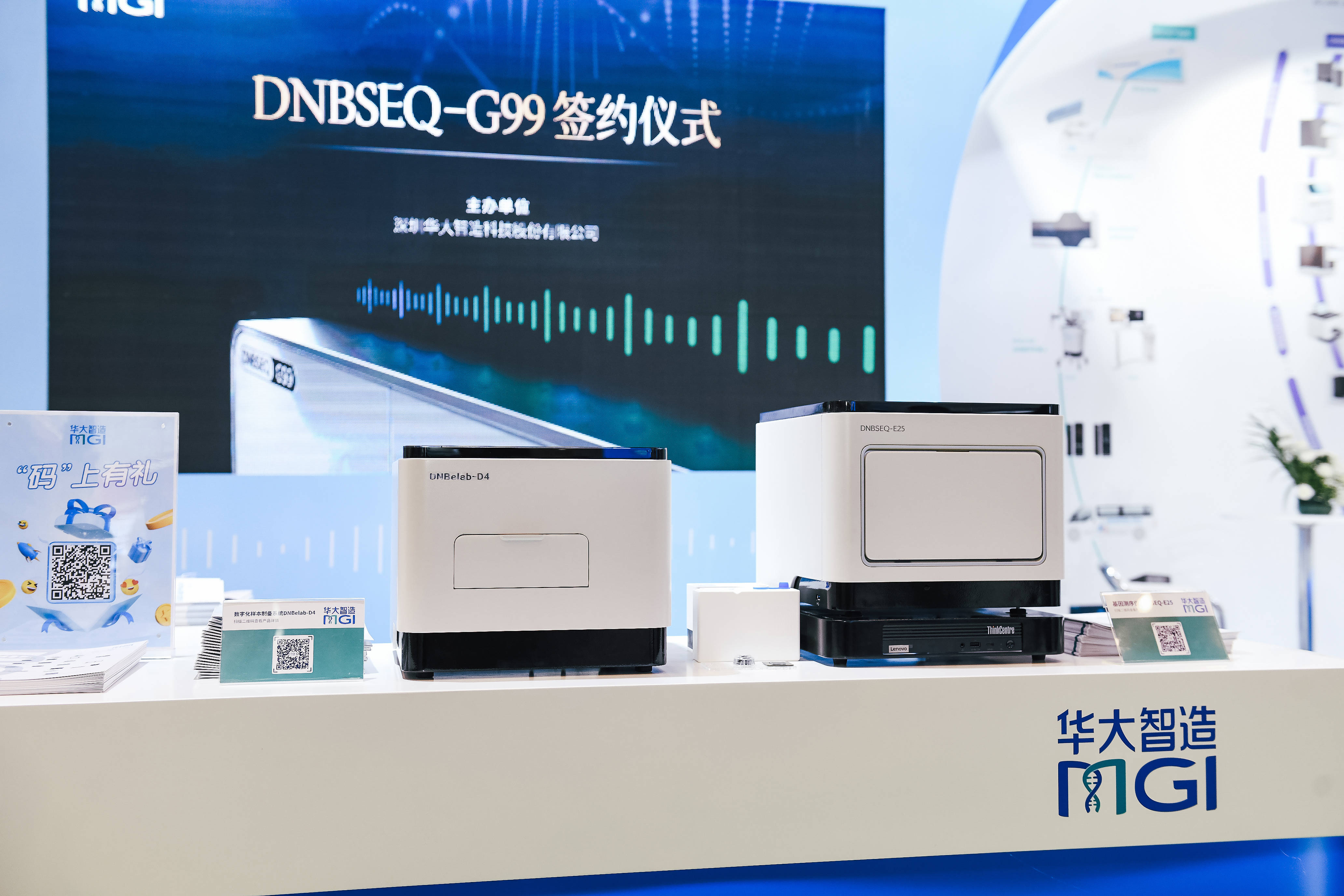 华大智造基因测序仪DNBSEQ-E25实拍图鉴赏-搜狐大视野-搜狐新闻