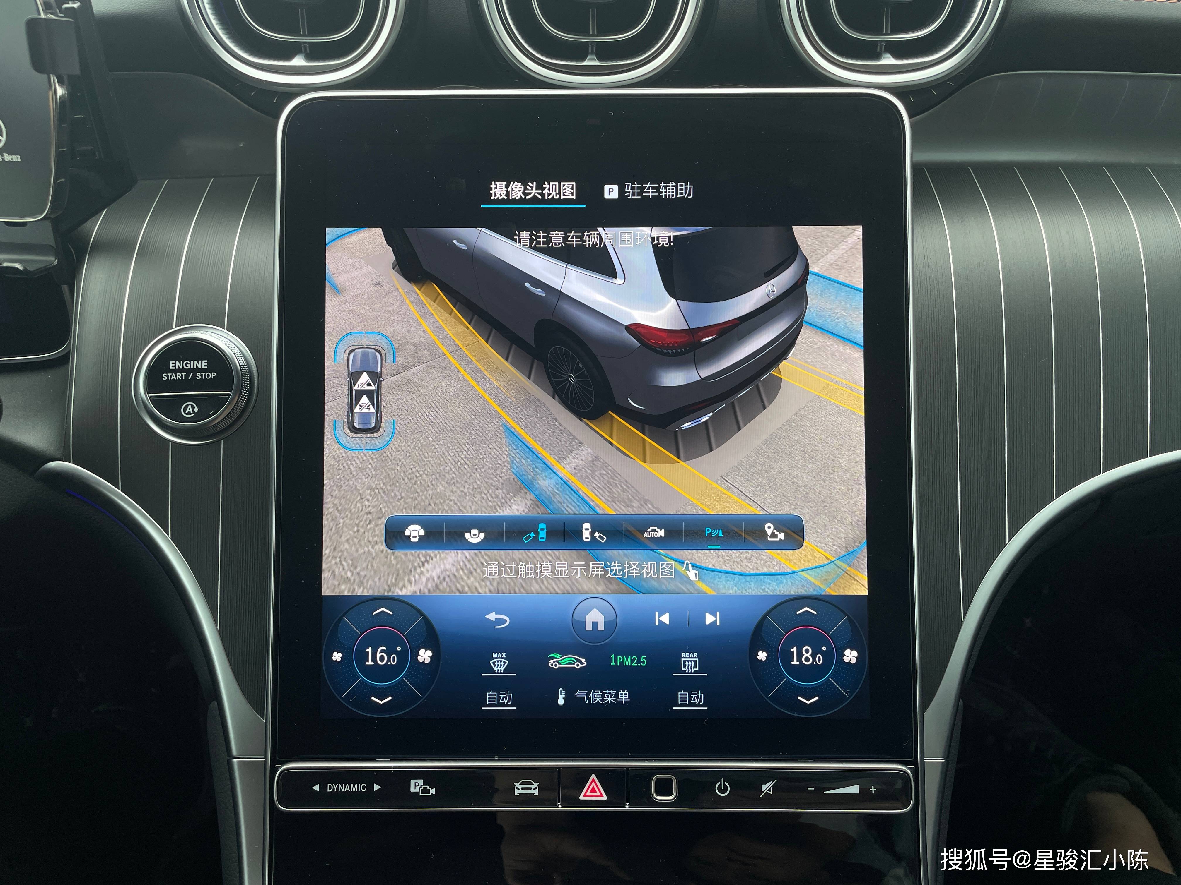 2023款奔驰GLC260L豪华型，升级原厂360全景影像，更安全停泊车辆_搜狐汽车_搜狐网