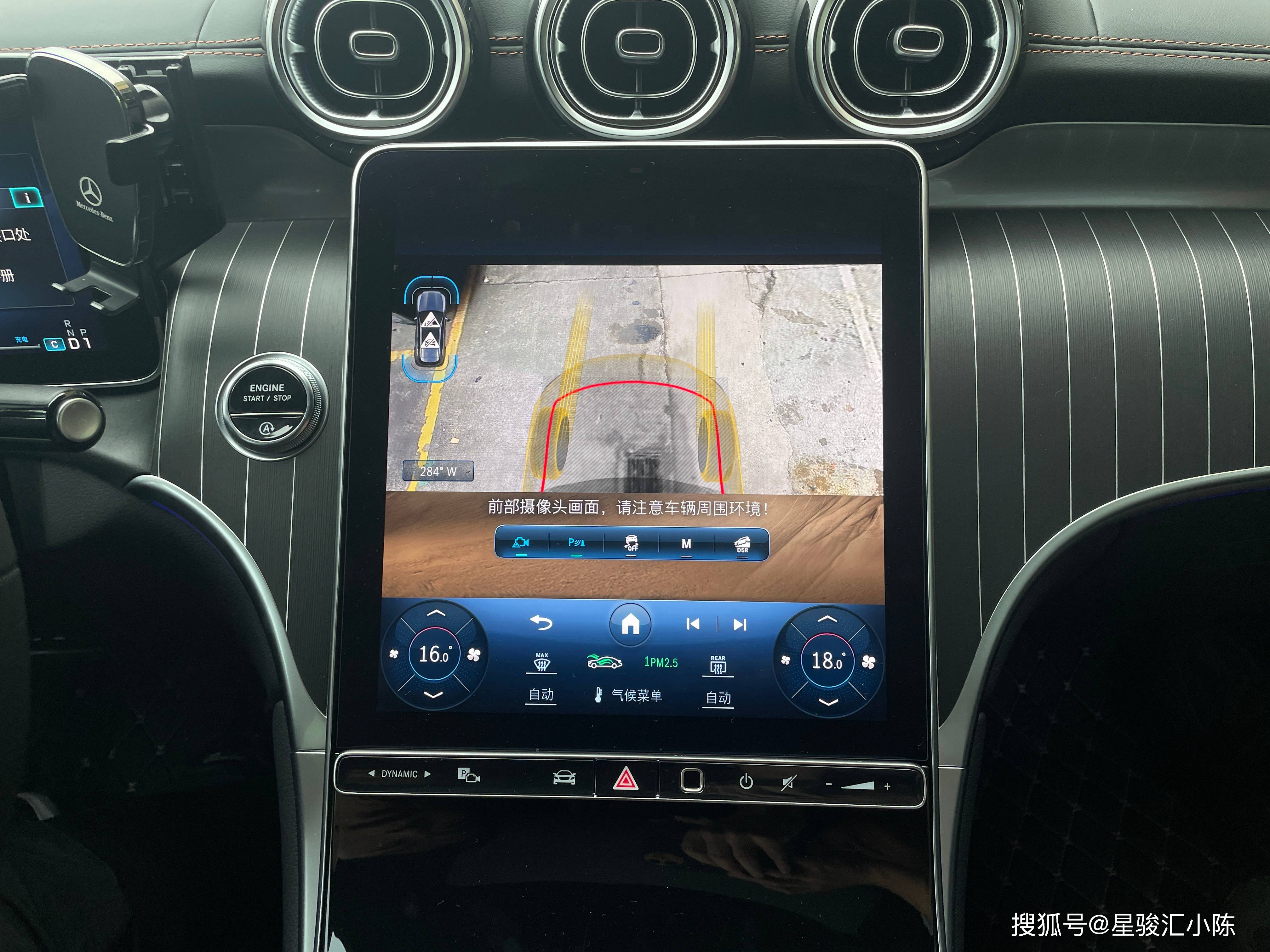 2023款奔驰GLC260L豪华型，升级原厂360全景影像，更安全停泊车辆_搜狐汽车_搜狐网
