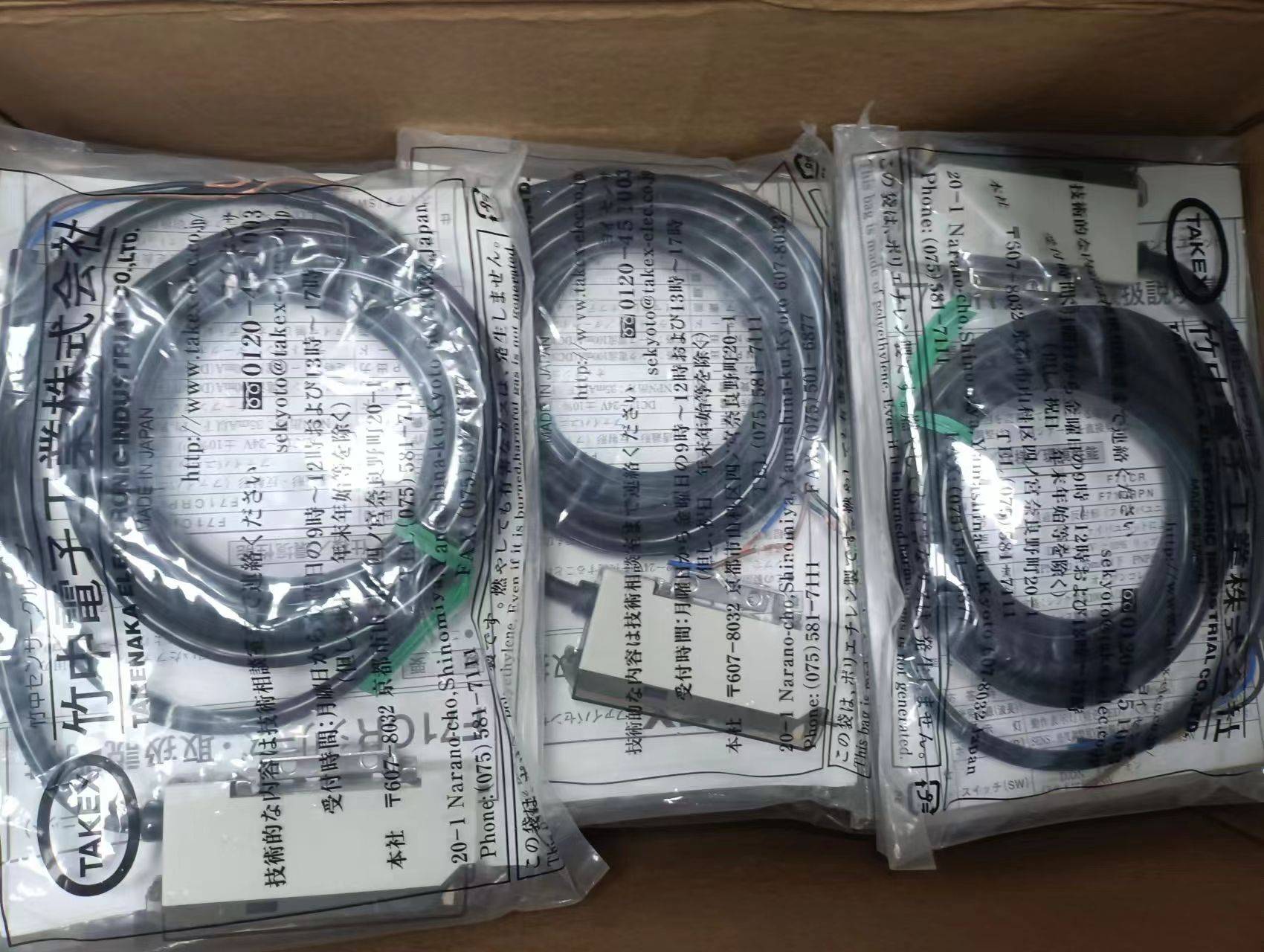 日本竹中TAKEX光纤放大器传感器F71CR FB208C 江崎-搜狐大视野-搜狐新闻