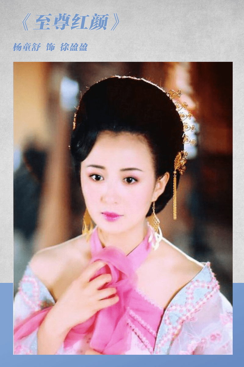 甄嬛徐盈盈姜雪宁，谁才是心如蛇蝎的恶女统治区？ 搜狐大视野 搜狐新闻