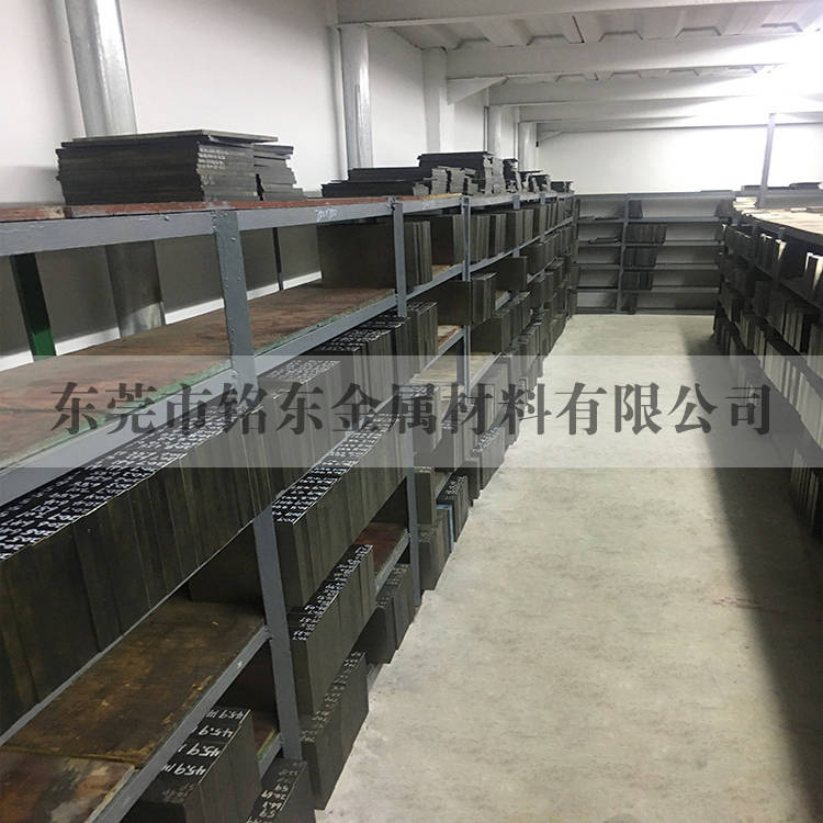 CPM-4V圆钢 CPM-4V圆棒 CPM-4V粉末高速钢板 CPM-4V工具钢预硬精板 CPM-4V材料_mm_耐磨性_金属