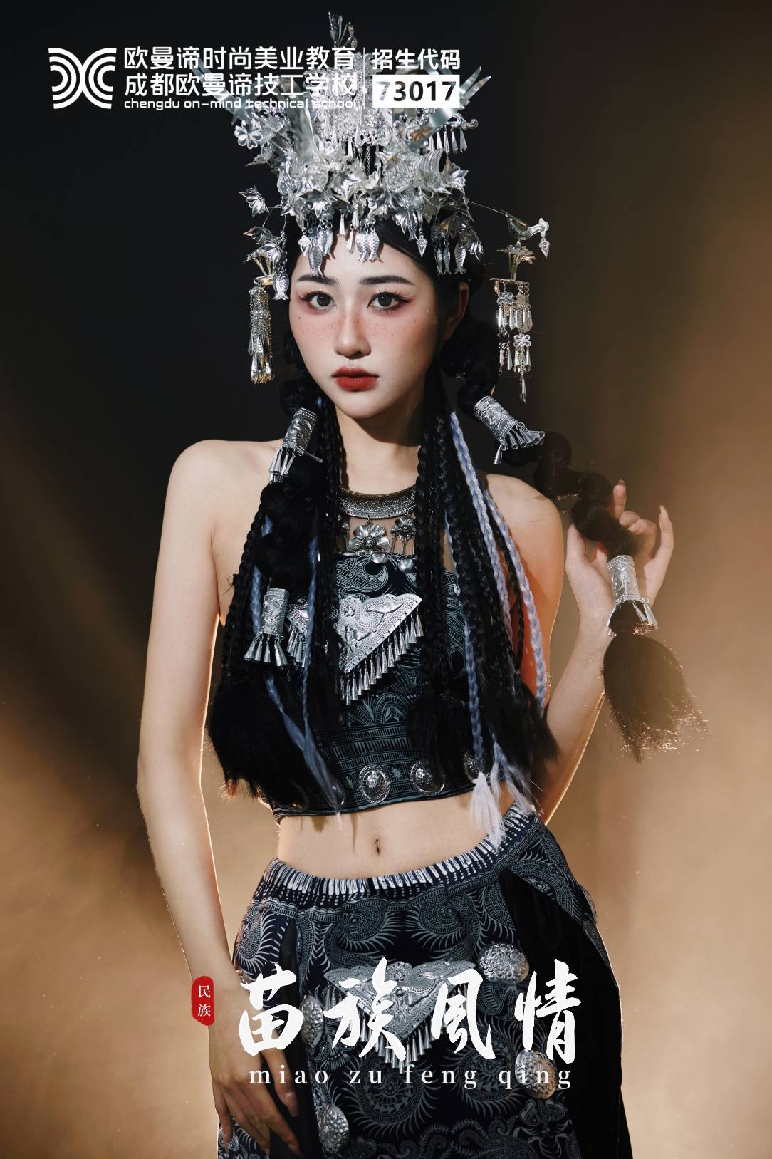 成都化妆学校哪里好？学化妆的学校推荐哪里？ 搜狐大视野 搜狐新闻