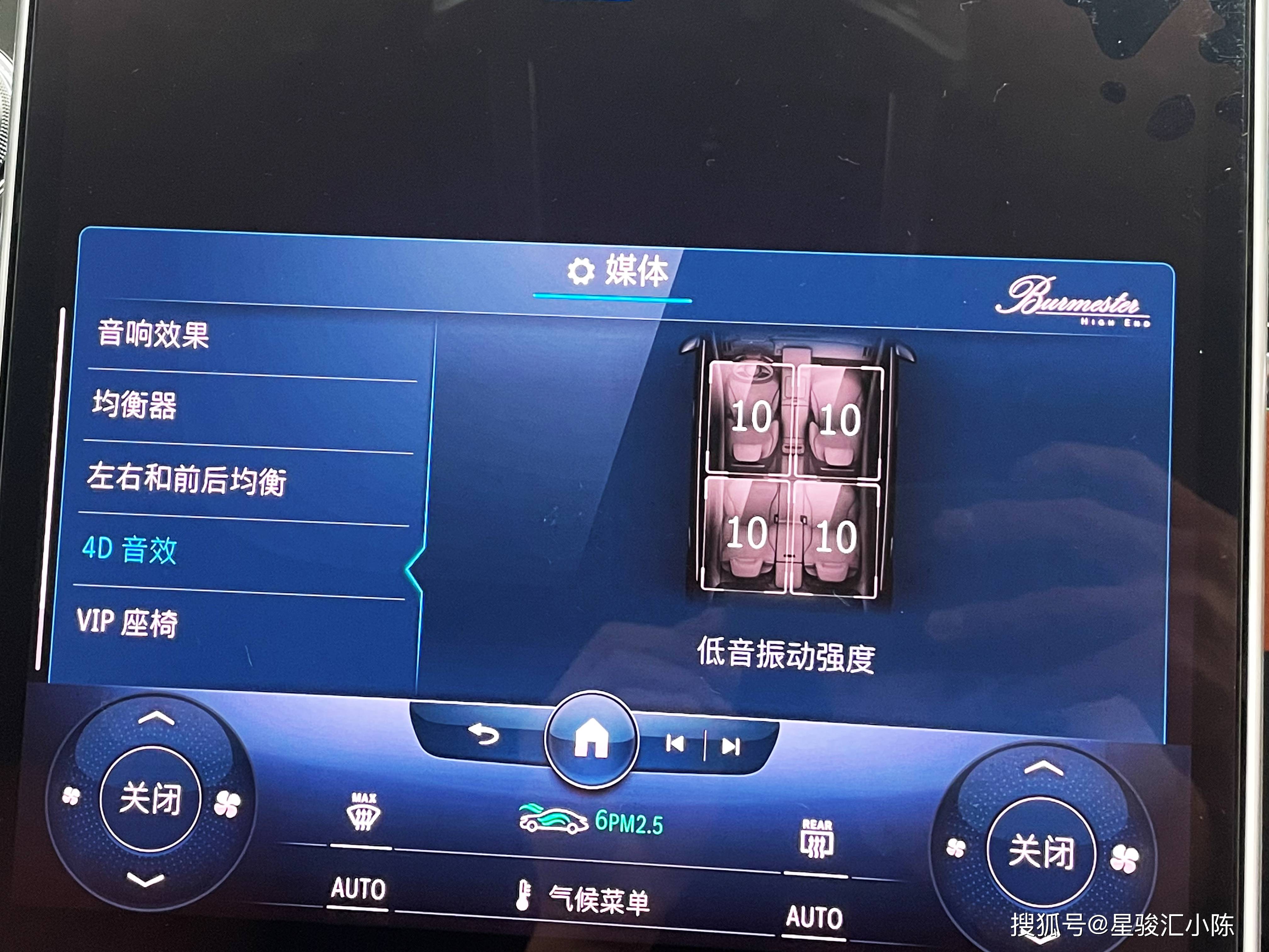 福州 厦门23款迈巴赫S480安装原厂4D大柏林之声顶级音响系统_搜狐汽车_搜狐网