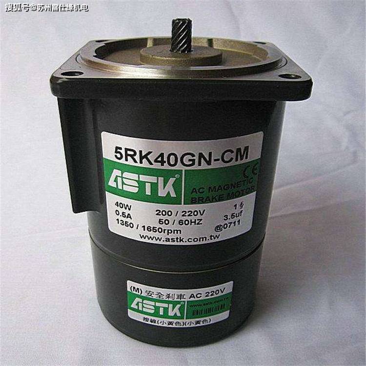 台湾ASTK电机2RK6GN-AM减速机-搜狐大视野-搜狐新闻