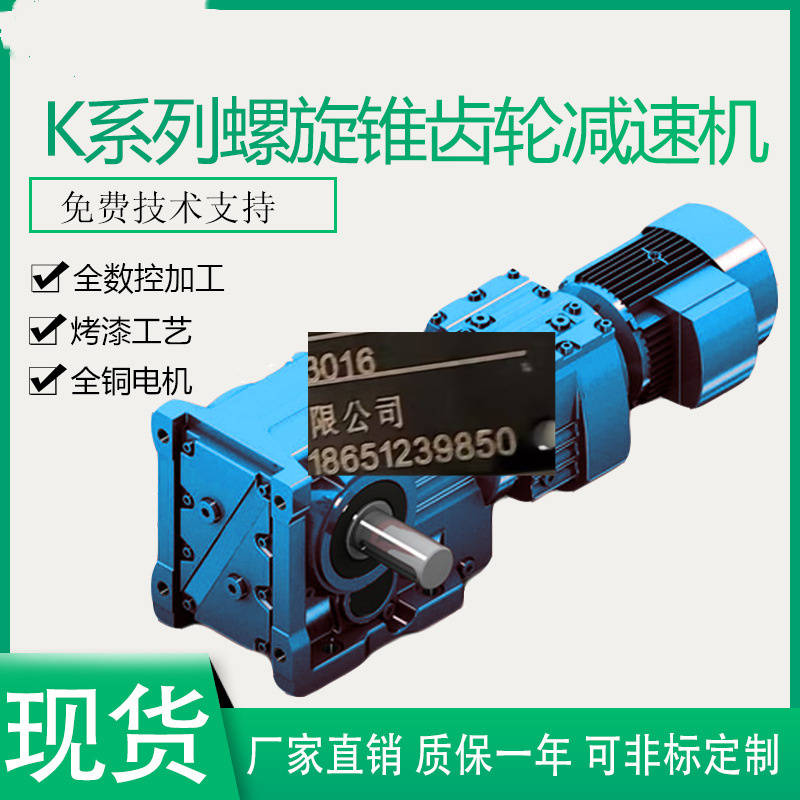 GFA77-Y5.5-4P-21.43-M1齿轮减速机GKAT47-Y1.5-35-搜狐大视野-搜狐新闻
