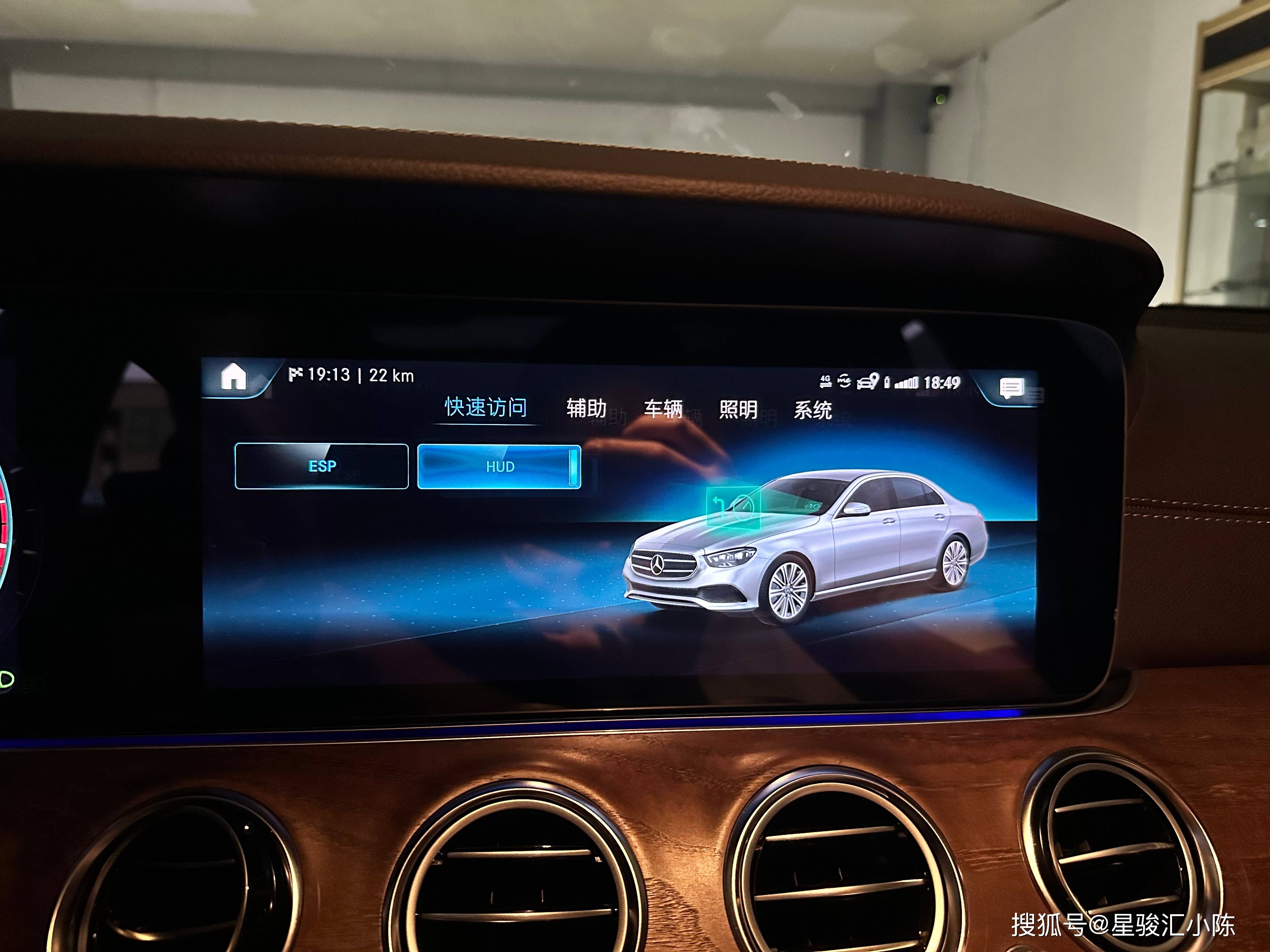 奔驰E300L升级原厂抬头显示HUD平视系统，减少低头次数，提高安全指数_搜狐汽车_搜狐网