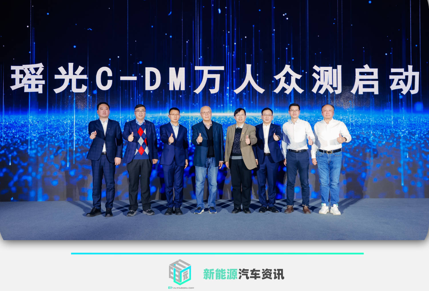 星途发布M3X超混｜原生混动平台 首发战略车型瑶光C-DM_搜狐汽车_搜狐网