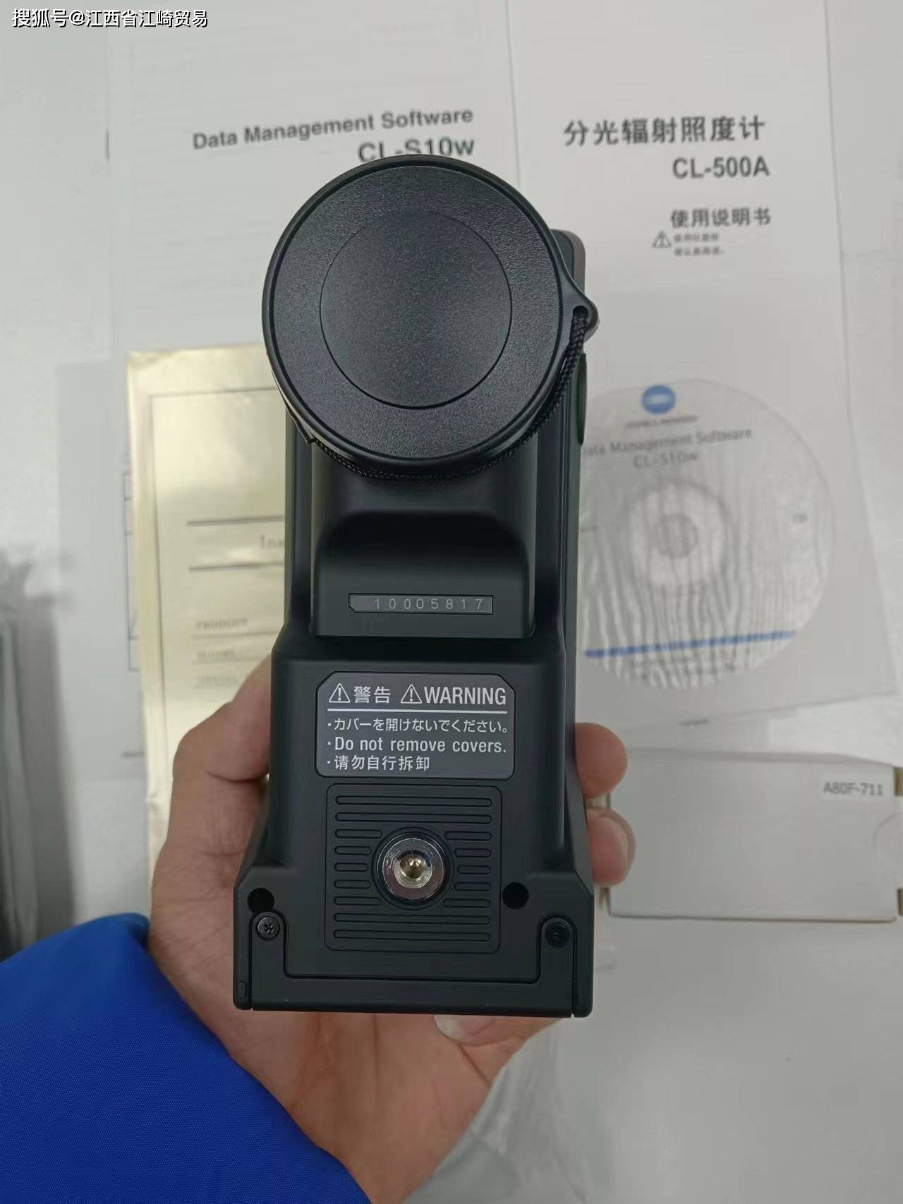 KONICA 柯尼卡美能达分光辐射照度计CL-500A江崎-搜狐大视野-搜狐新闻