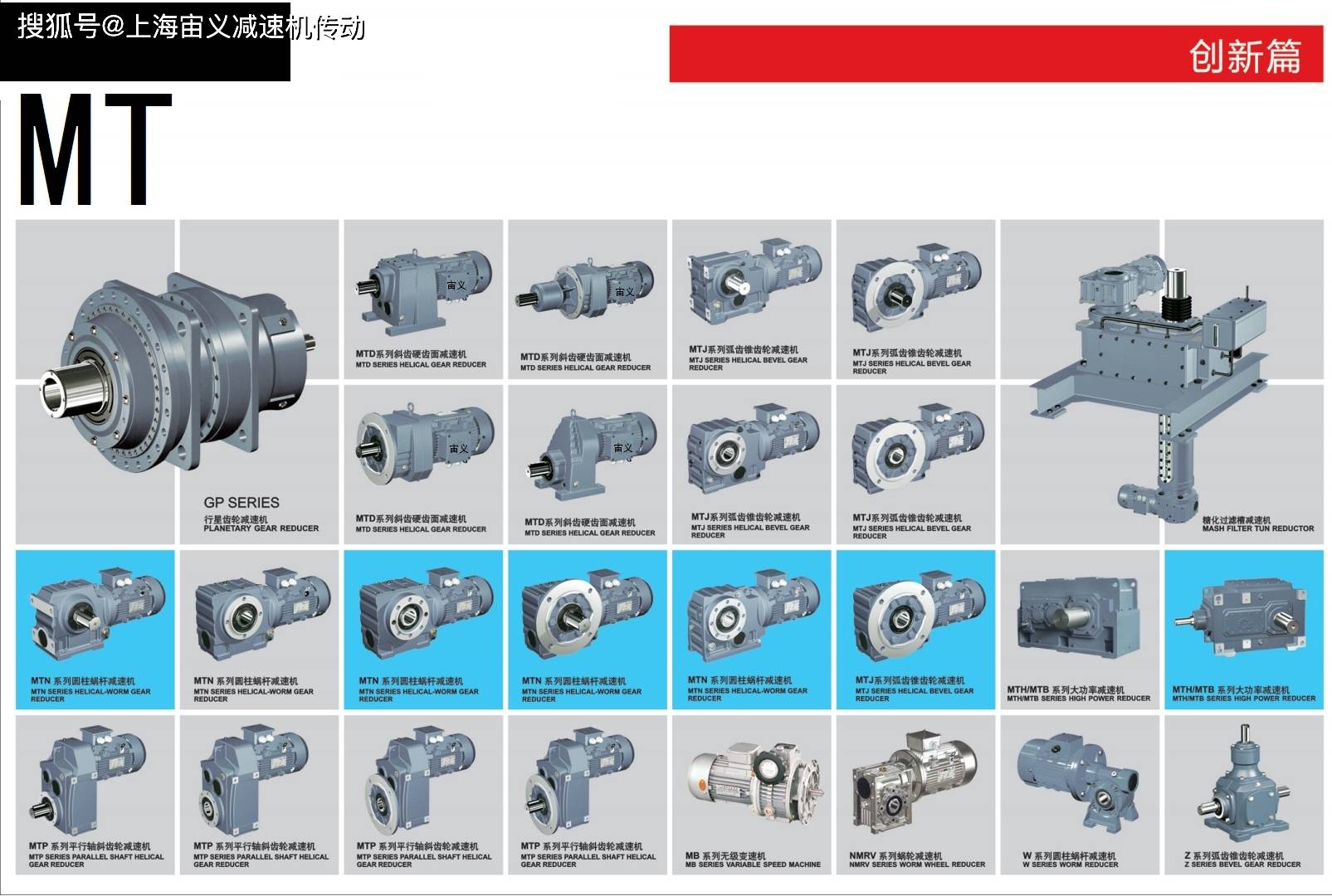 摆线针轮减速机XWD3-47-2.2kw安装方式可选些-搜狐大视野-搜狐新闻
