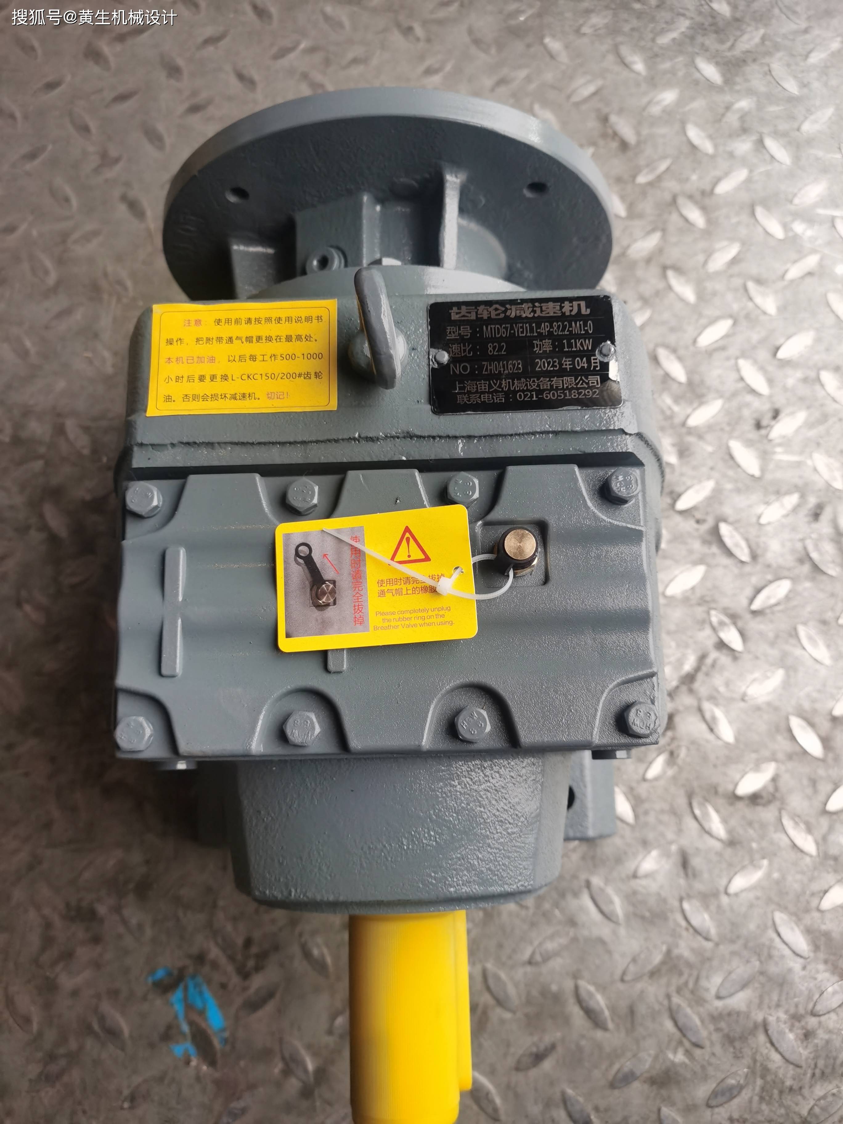 EWGL32-50-Y1.5KW减速机R137-128.18-3KW-8P-搜狐大视野-搜狐新闻