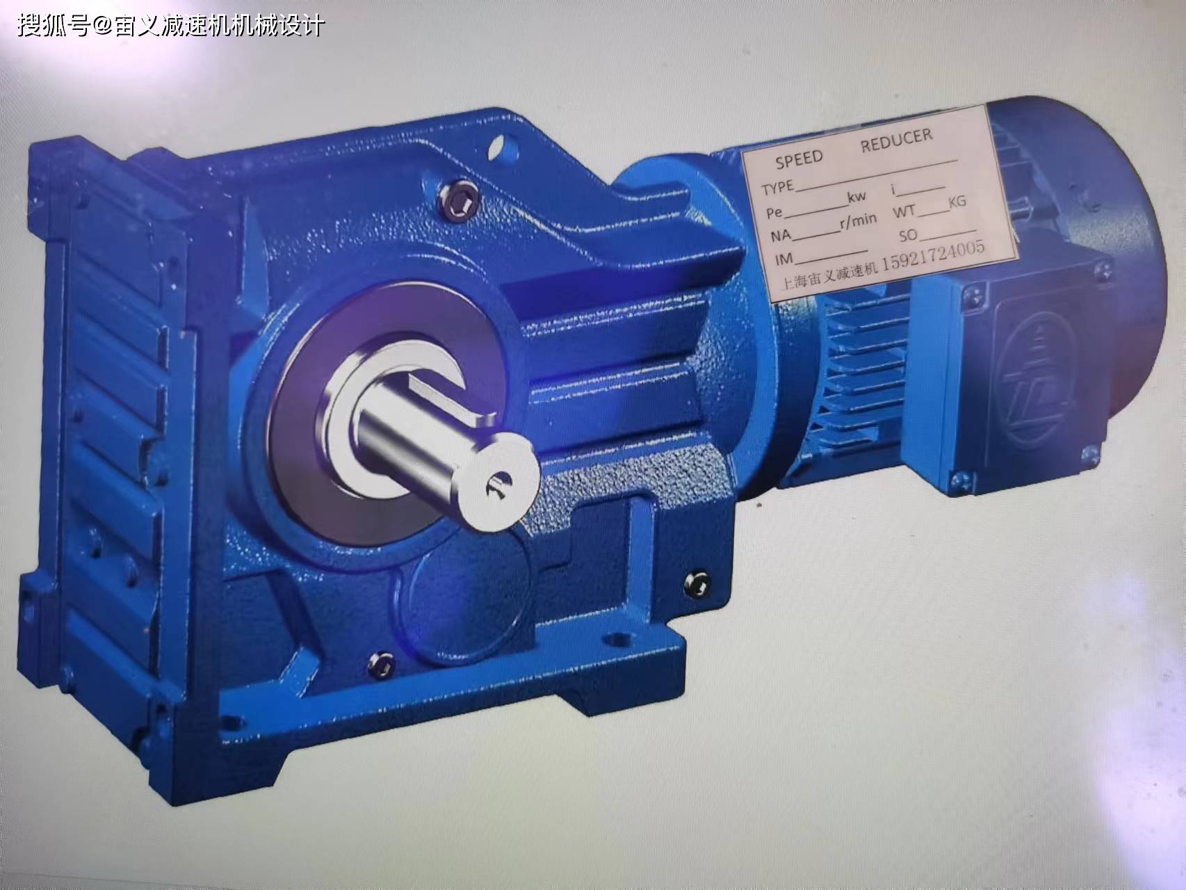 SF67-85.83-YVPEj1.5kw-M1-A减速机多大-搜狐大视野-搜狐新闻