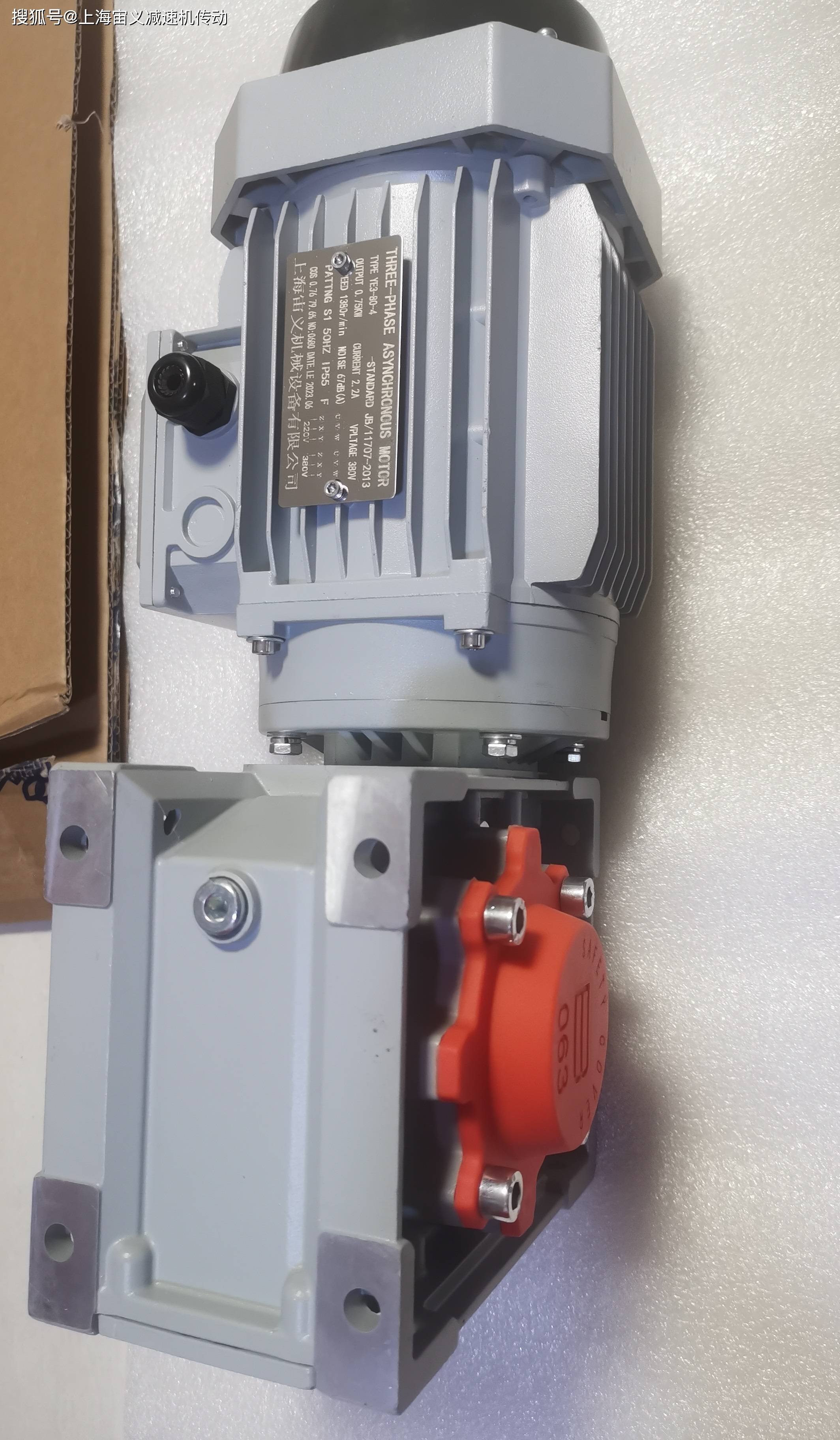 R37-Y2-1.1-4P=28.73-M1-270减速机的意-搜狐大视野-搜狐新闻