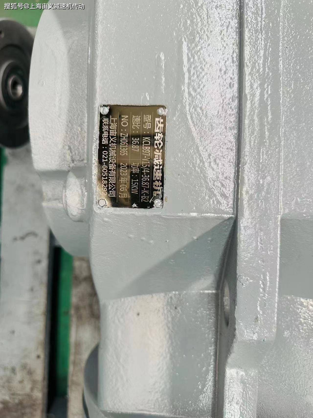 KF57-35.7-1.5kw-m4-A减速机差别是什么-搜狐大视野-搜狐新闻