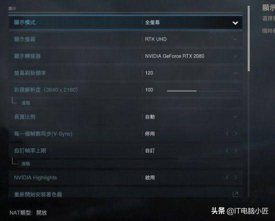 使命召唤16战区画面模糊怎么办？一文教你如何设置COD16_配置