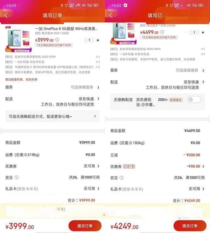 618想買5G旗艦手機？4K選它就購了 - 尋夢科技