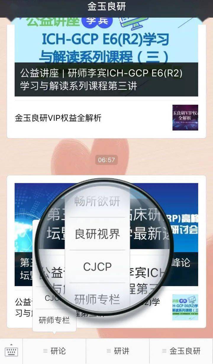 CJCP | 精神科治疗药物监测共识指南要点分析_患者