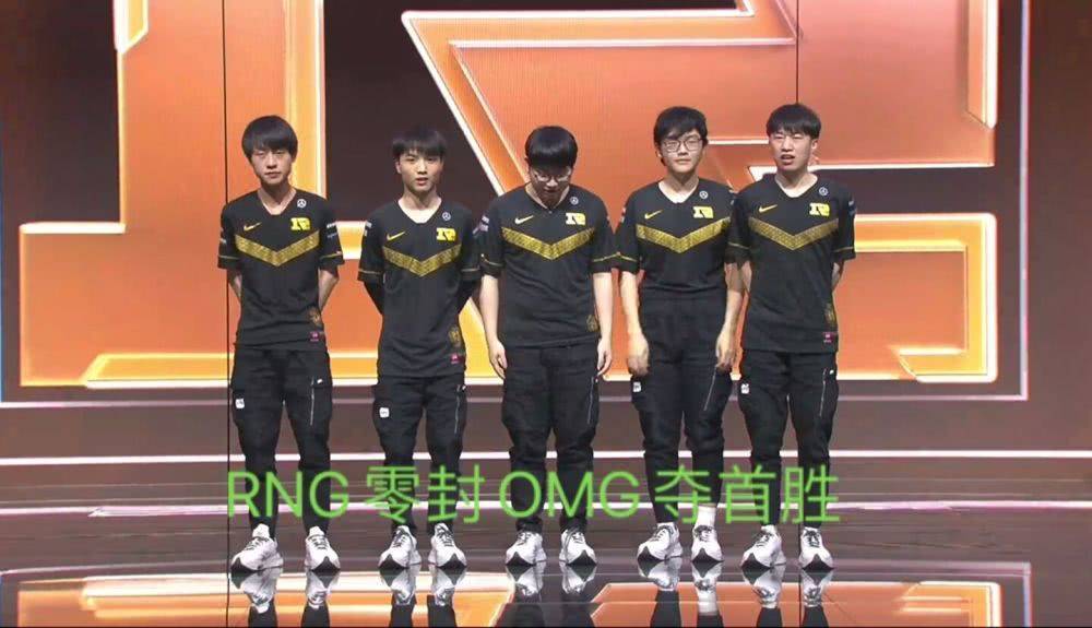 RNG2：0OMG！小虎把马哥彻底打自闭人笑歪，小明采访却让UZI扎心_比赛