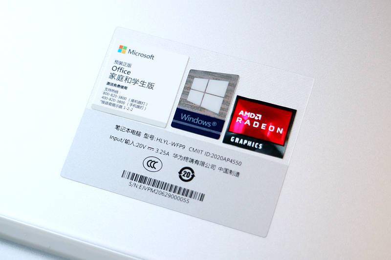 荣耀MagicBook Pro 锐龙版2020全面评测：轻薄全能 实力Yes！_测试