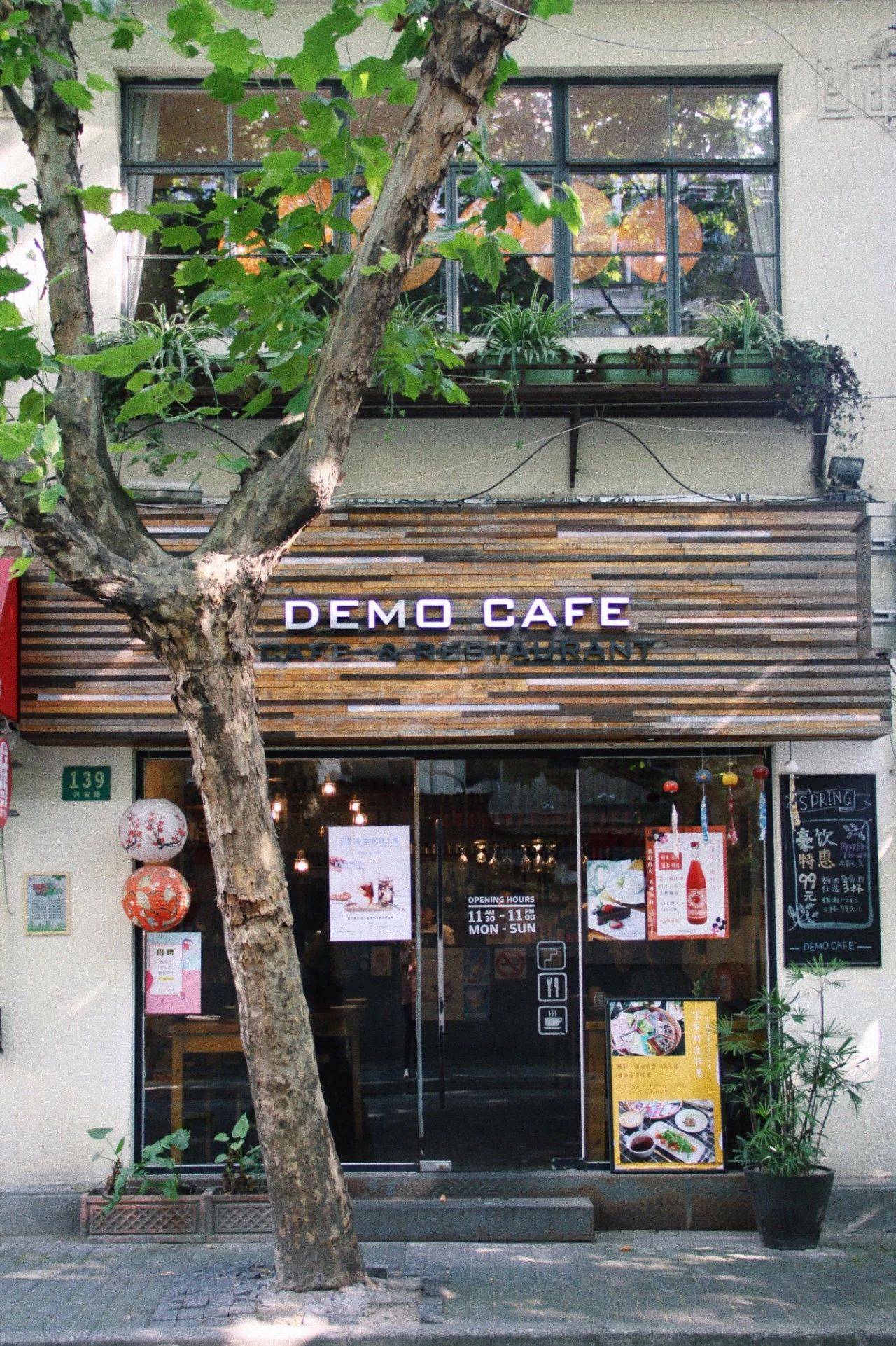 上海小店故事｜百年老房子里的和风洋食店_食堂