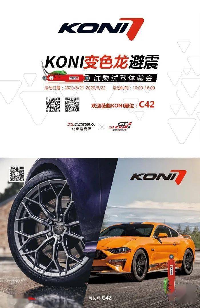 2020 GT Show即将开幕 诸多新品抢先看_搜狐汽车_搜狐网