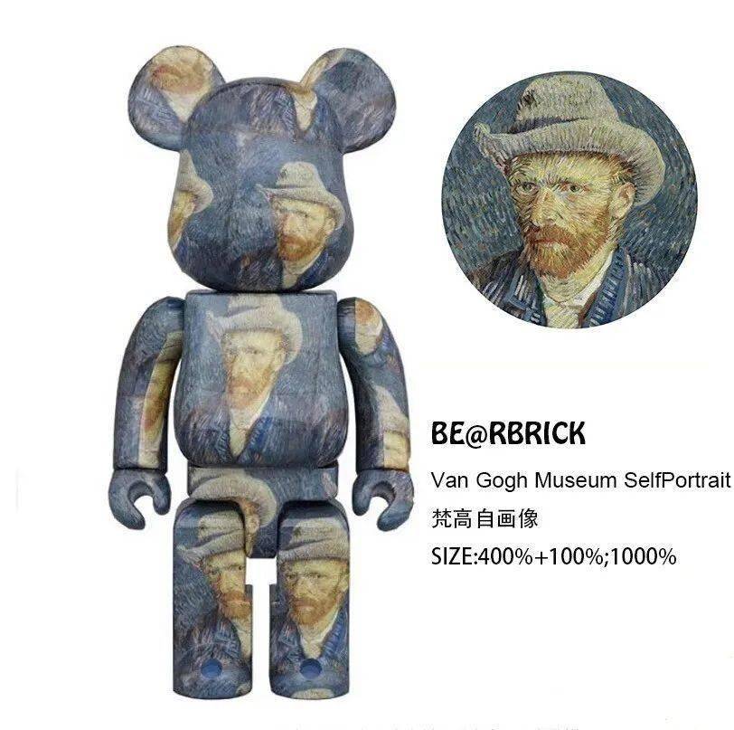新品预定~ BE@RBRICK Bearick 梵高 自画像 Van Gogh Museum_全额