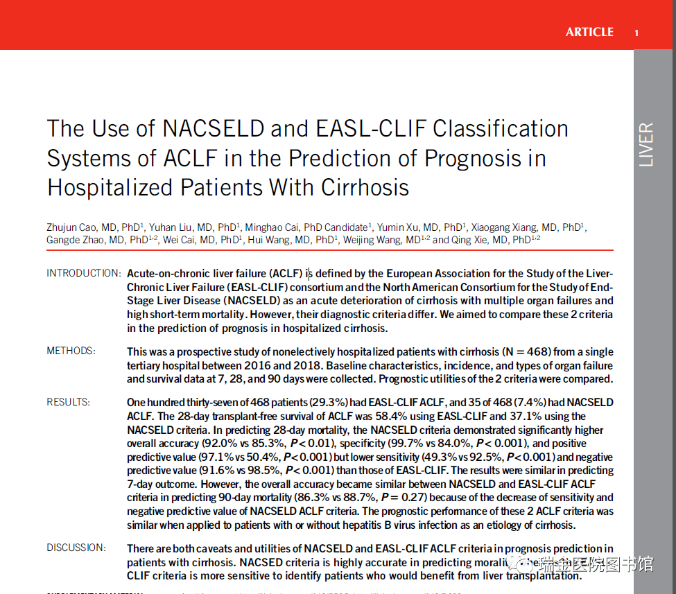 优化肝衰竭决策！谢青教授运用NACSELD和EASL-CLIF ACLF诊断分级系统预测肝硬化患者预后转归_of