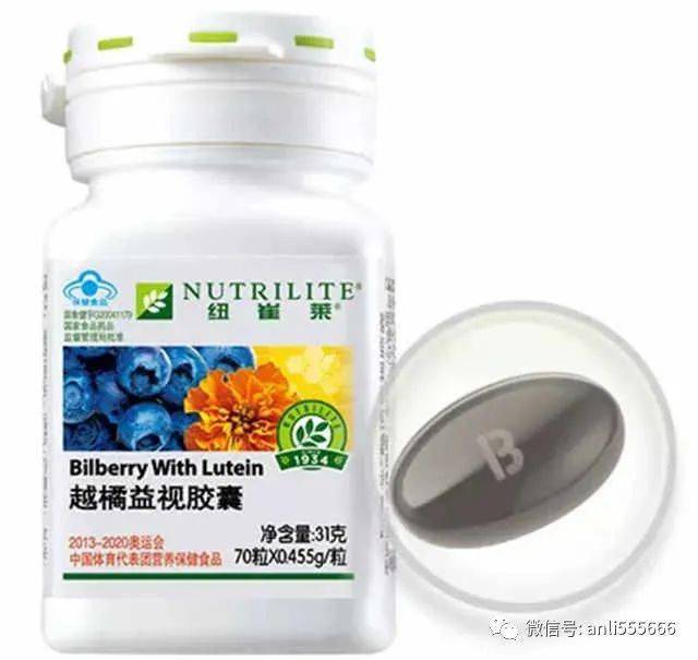 安利纽崔莱十八种营养素功效表汇总大全，用过的都说好，太齐全了..._作用