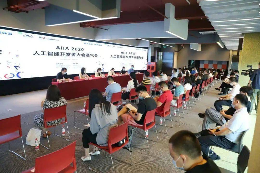 石景山邀你参加AIIA人工智能开发者大会，7大亮点抢先看！_发展