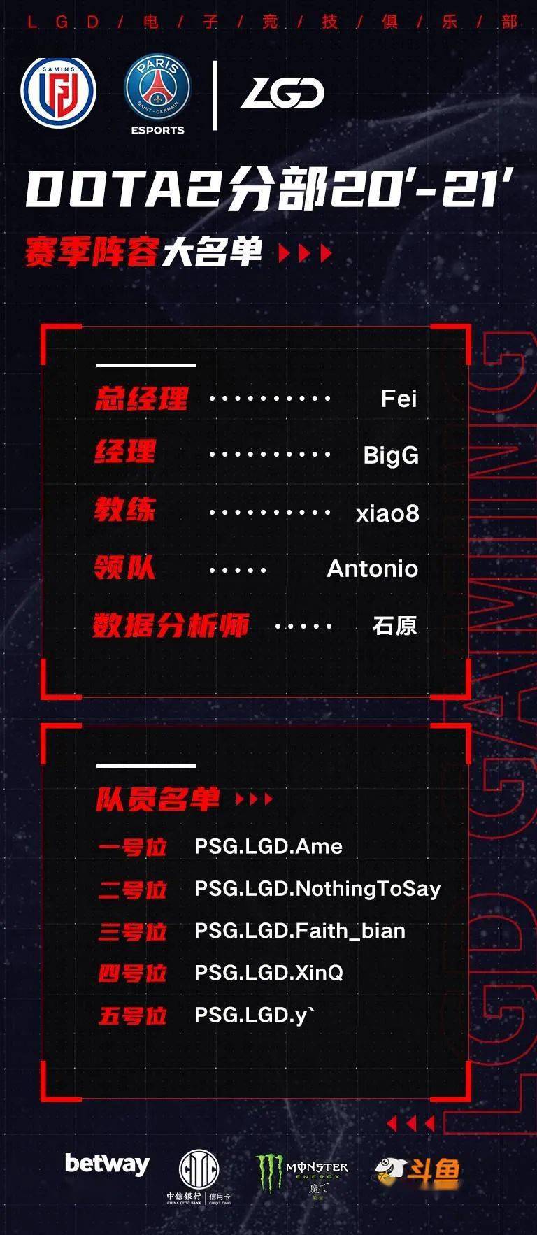 Ame回归LGD一号位 LOL推出全新“龙瞎” | 每日B报_皮肤